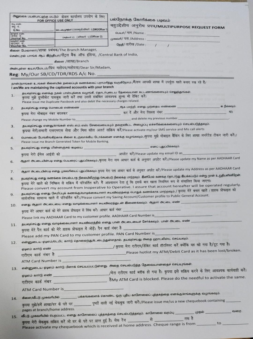 Download Forms | Central Bank of India